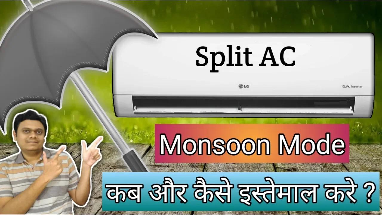 What is DRY Mode in Split AC & How to use it? LG Monsoon Mode Explained ...