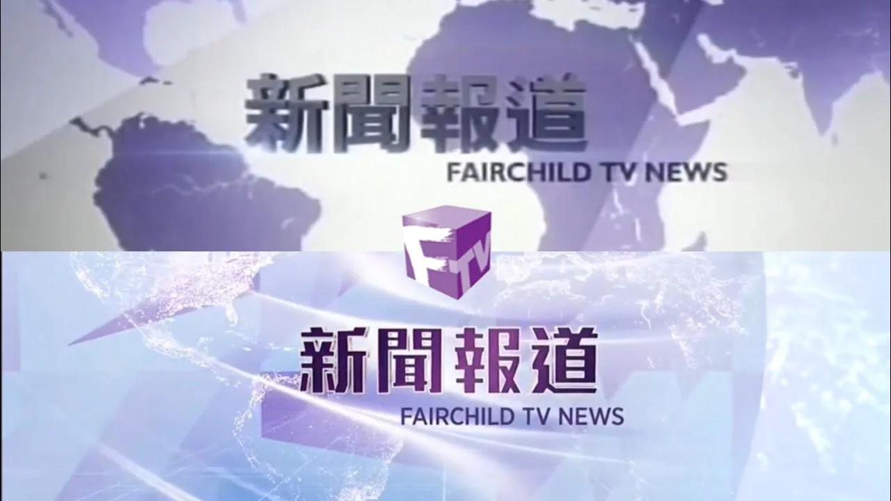 Fairchild TV news intros evolution - 1994 present