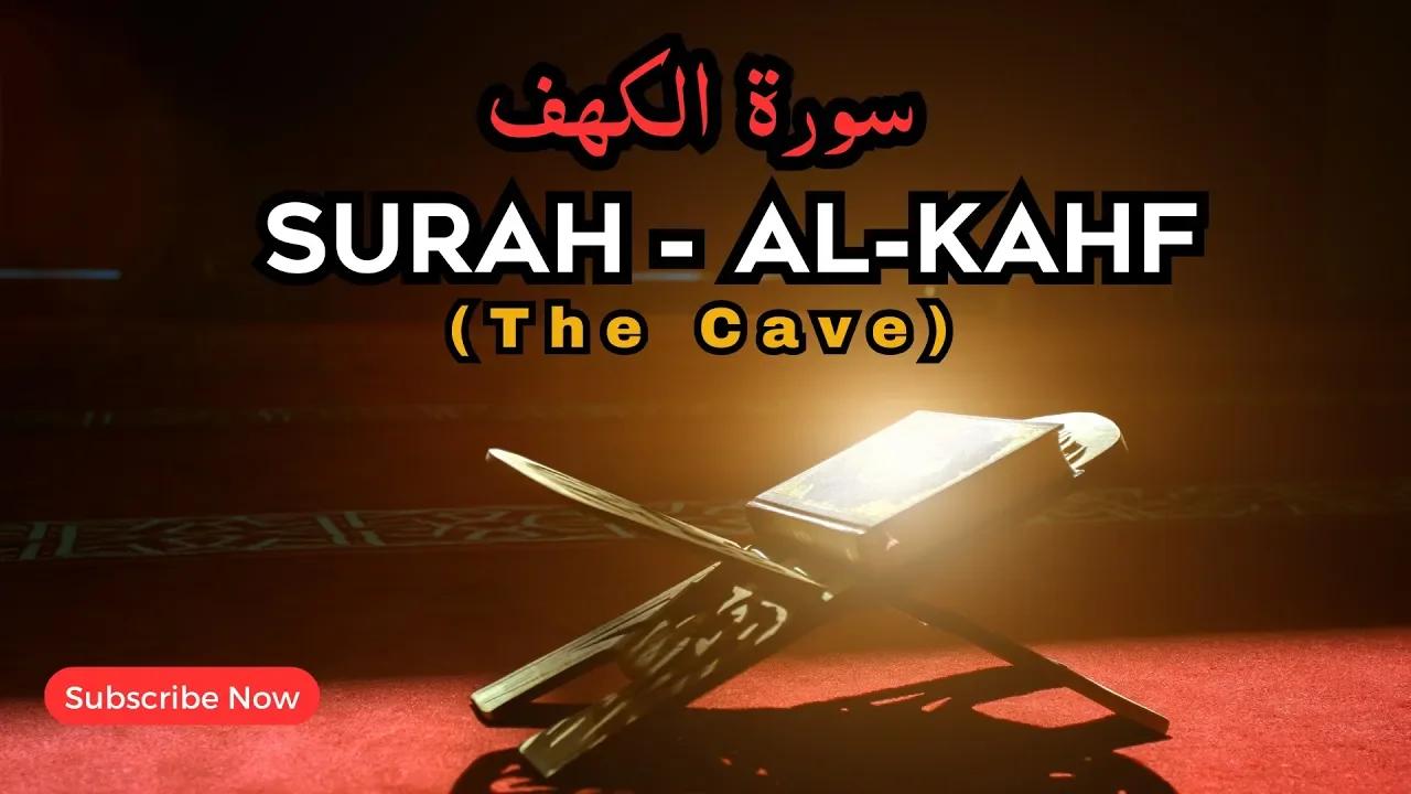 Surah Al Kahf (The Cave) | Calming Recitation - By Faiz Ur Rahman ...