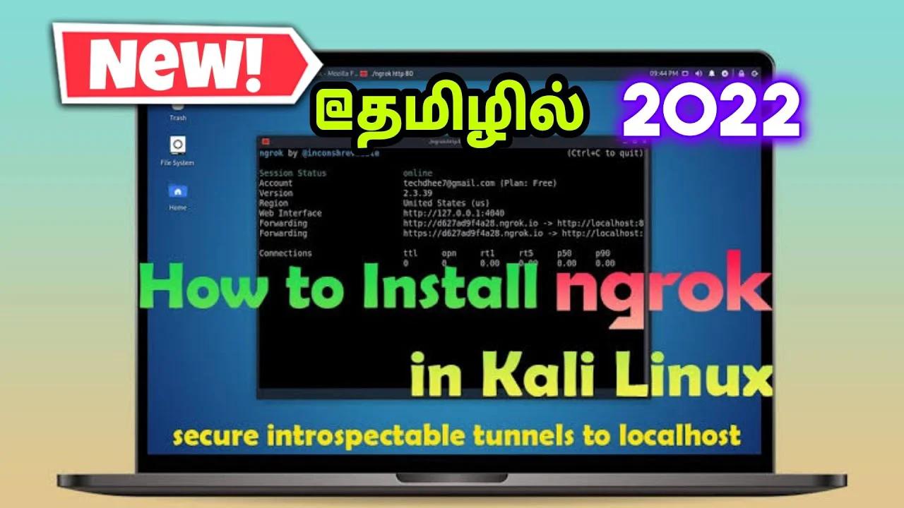 How To Install Ngrok On Kali Linux | Parrot Linux | Easyway | #2022 ...