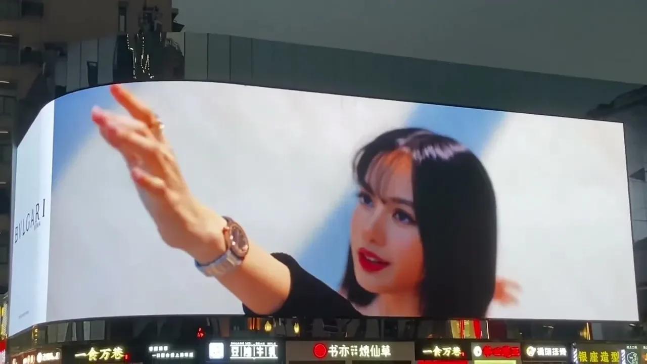 Lisa Blackpink 3D Commercial in China