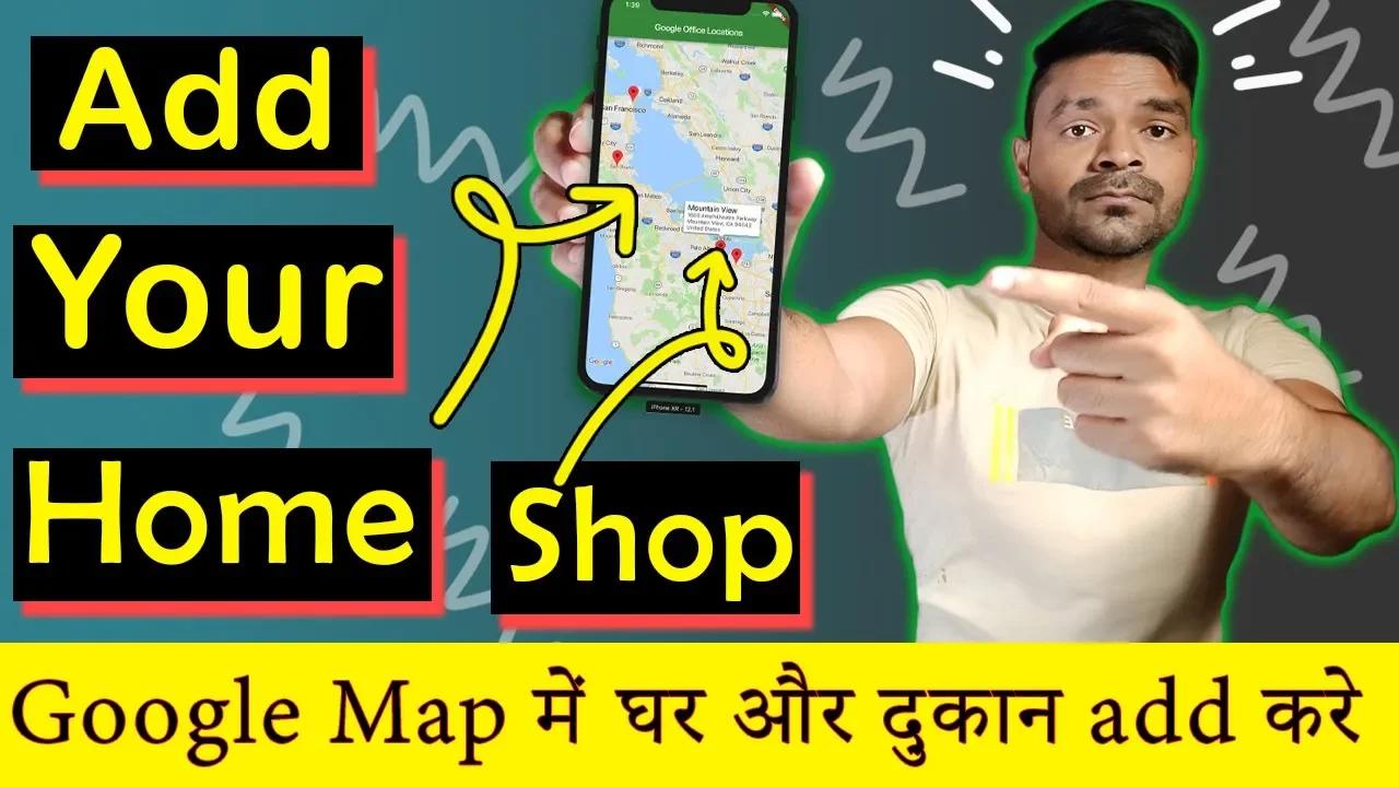 Google Maps Me Apna Address Kaise Dale 2022 - 2023