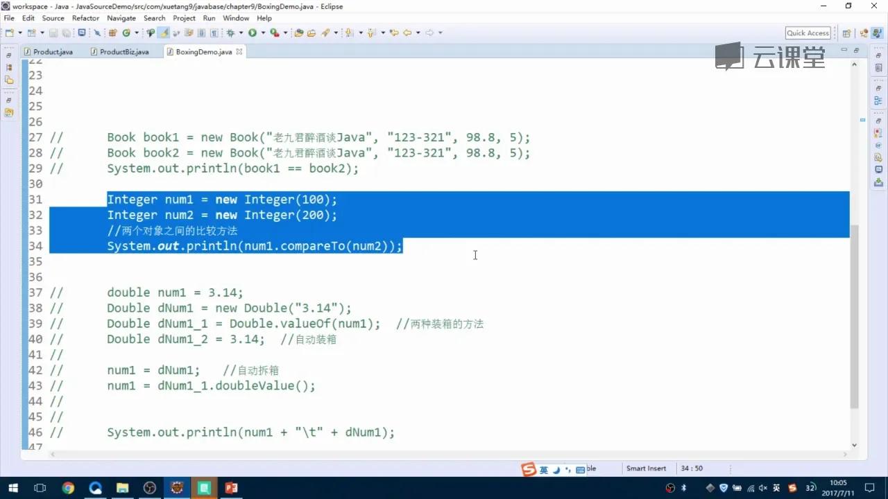 【零基础JAVA入门】课时102包装类2