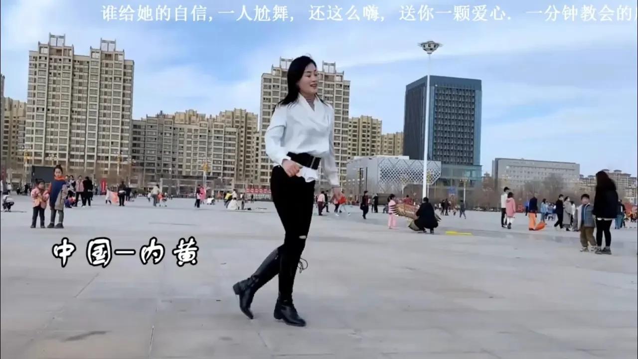 Who gave her the confidence to dance alone, so happy, send you a heart ...