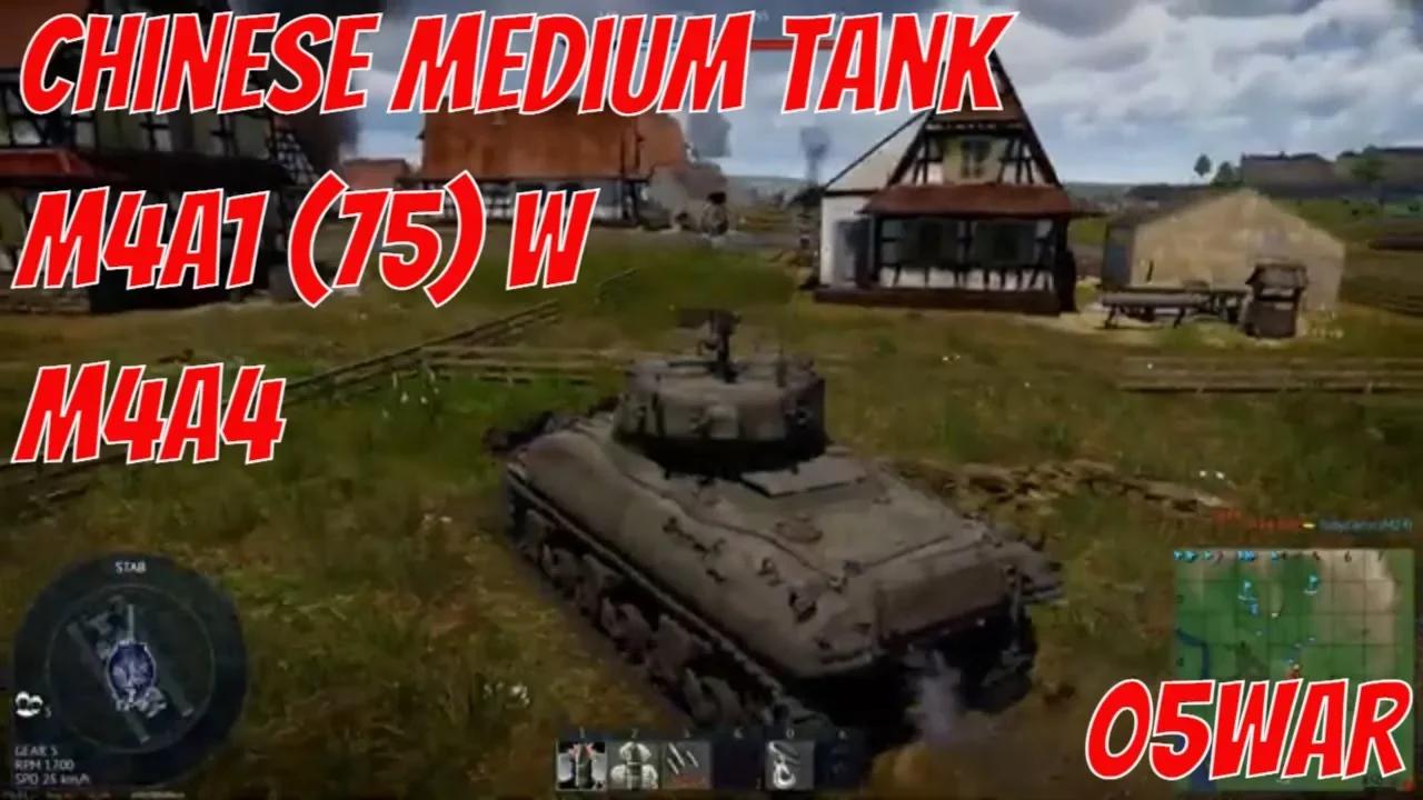 War Thunder M4A1 (75)W and M4A4 on Maginot Line Map
