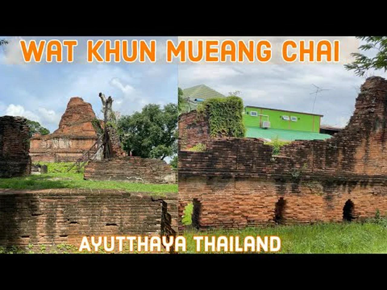 Wat Khun Mueang Chai วัดขุนเมืองใจ - Ancient Temple in Ayutthaya Thailand