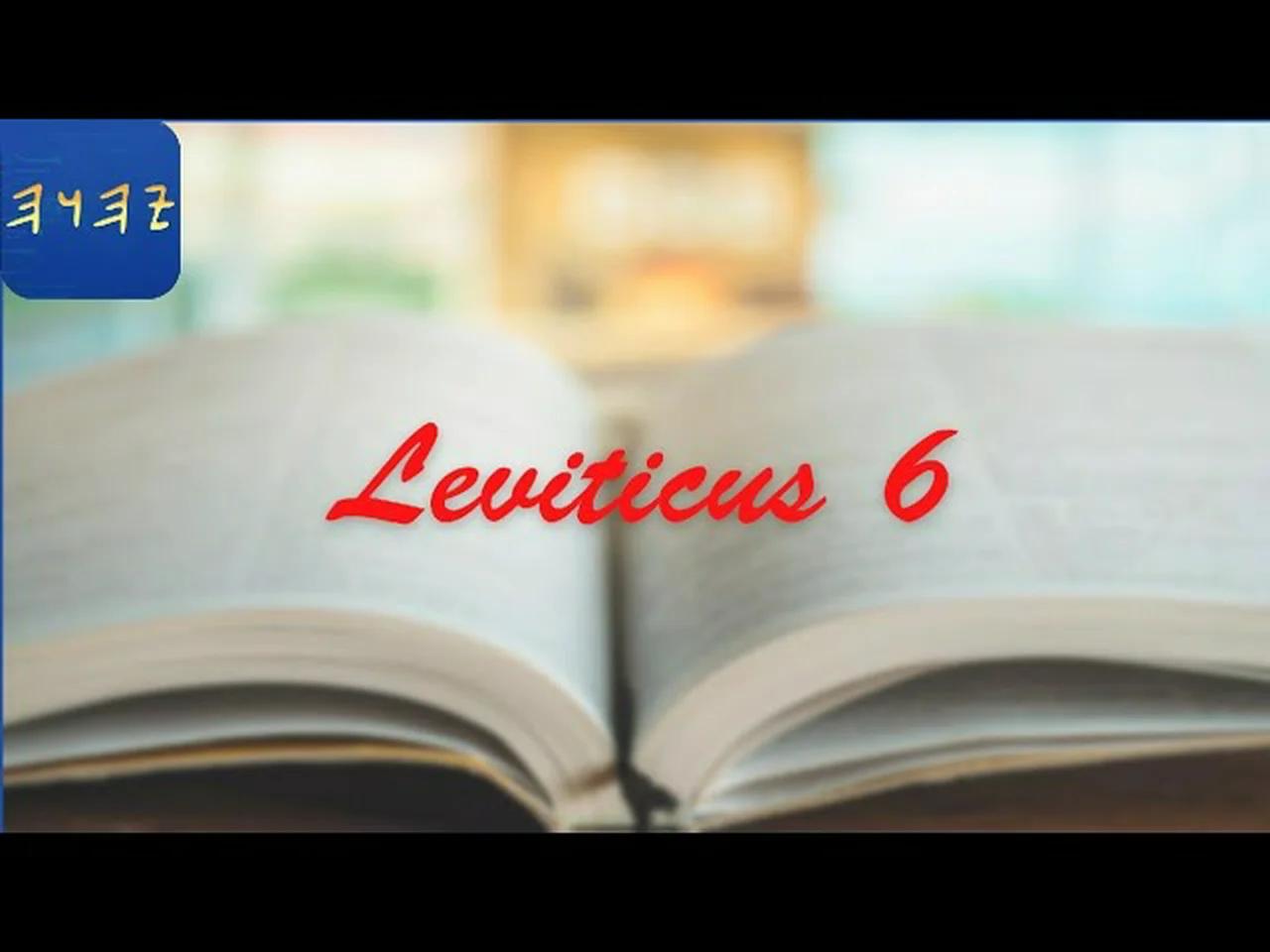 WAYYIQRA / Leviticus 6 - I Read My Scriptures! ️ 📖