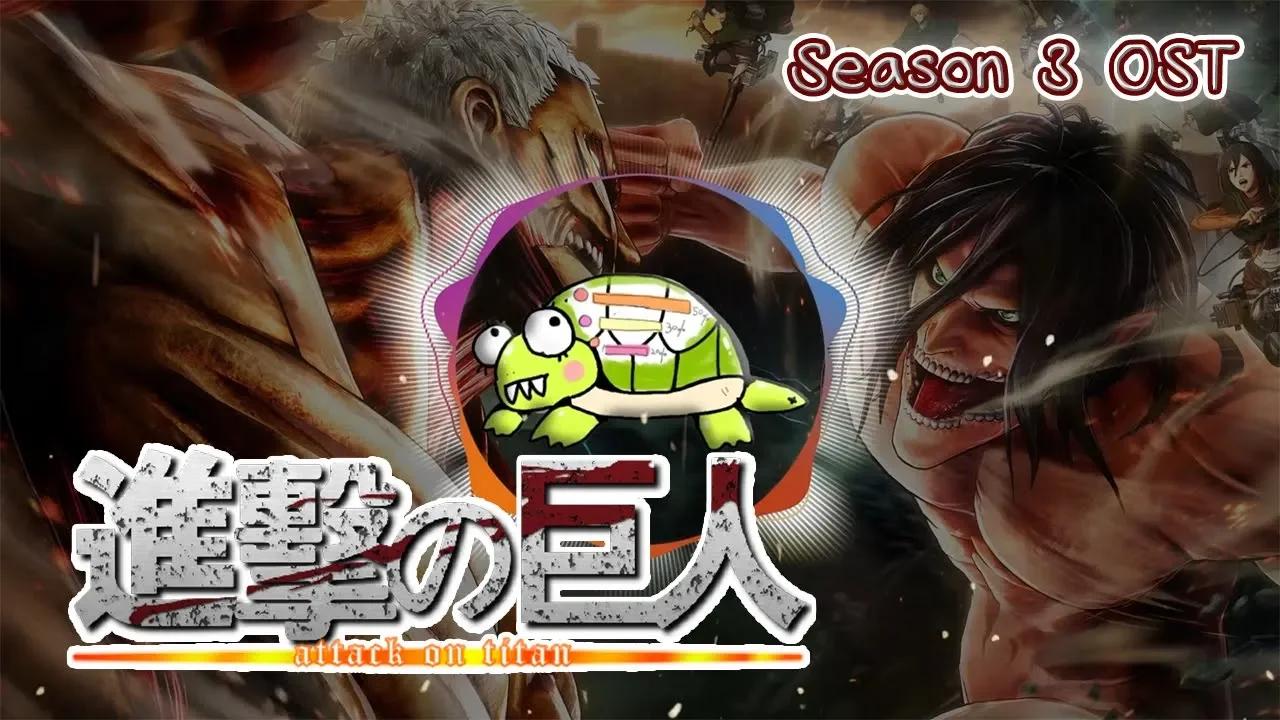 進撃の巨人 Attack On Titan S3 OST_Ətˈæk 0N Tάɪtn WMId《Vocal: Eliana》（中德字幕）【數據の龜】