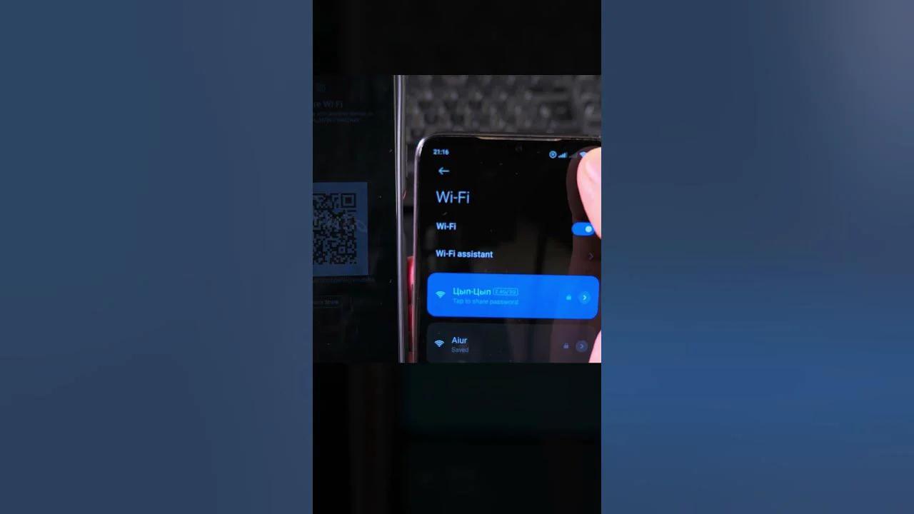 How To Share Wifi Password With Qr Code On Android 3
