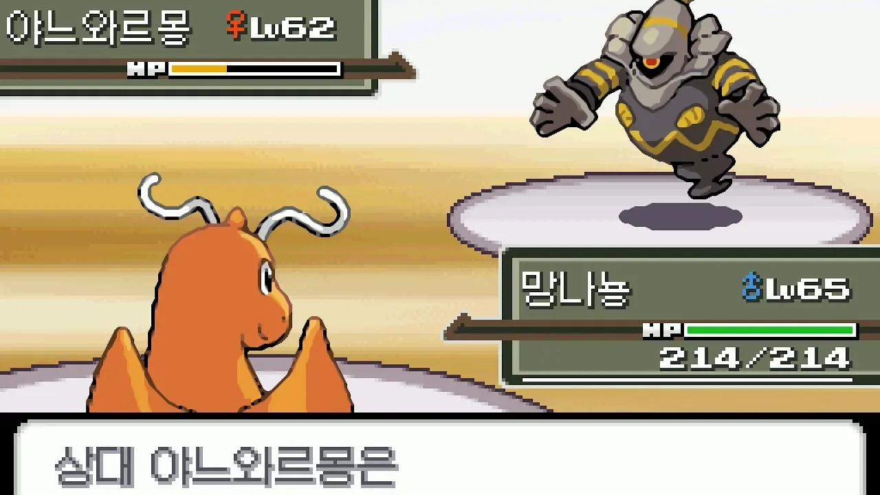 Pokémon Platinum Version Korean Fantina Battleground