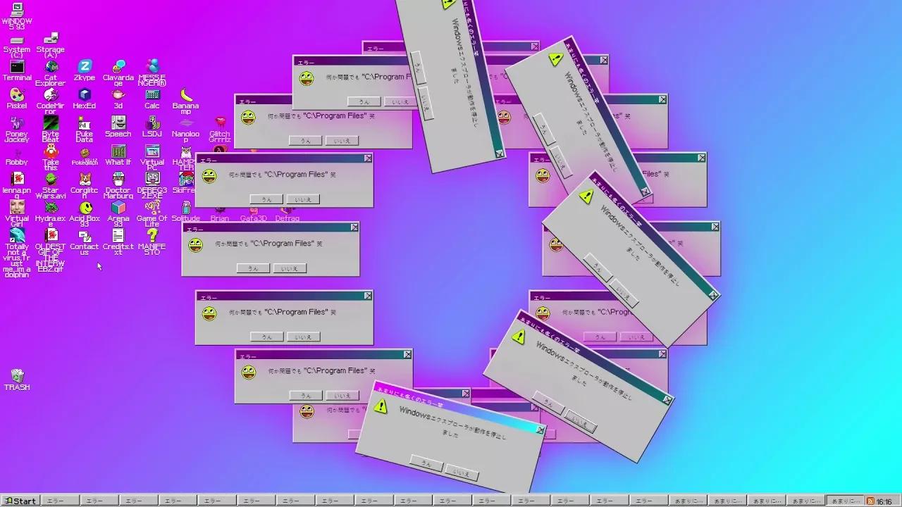 Windows 93 Crazy Error【HD 1080p】