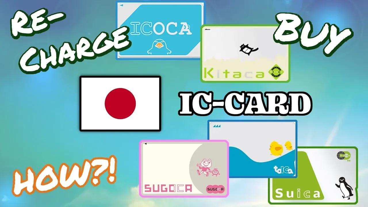 3 分鐘，告訴你！在日本 - 如何購買、加值 IC-Card！ | Kitaca、Suica、Icoca、Sugoca、Toica | 【日本語顯示屏幕】
