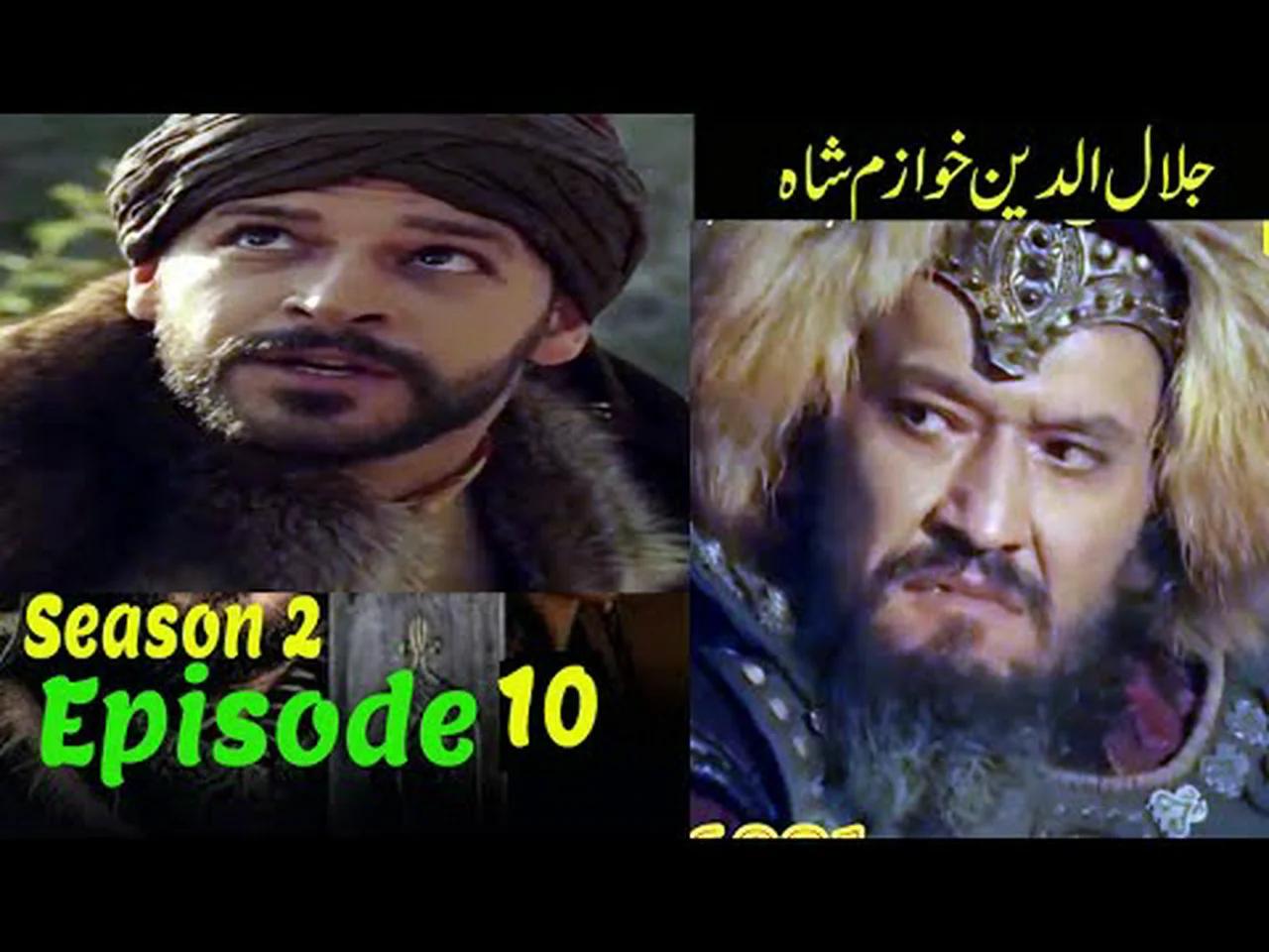 jalaluddin episode 23 | jalaluddin season 2 episode 10 | jalaluddin ...