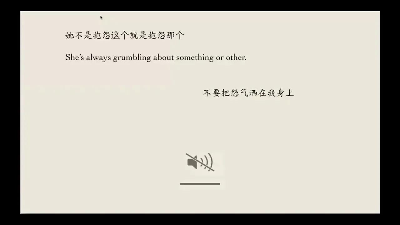 Lesson45 Compliment and Complaint