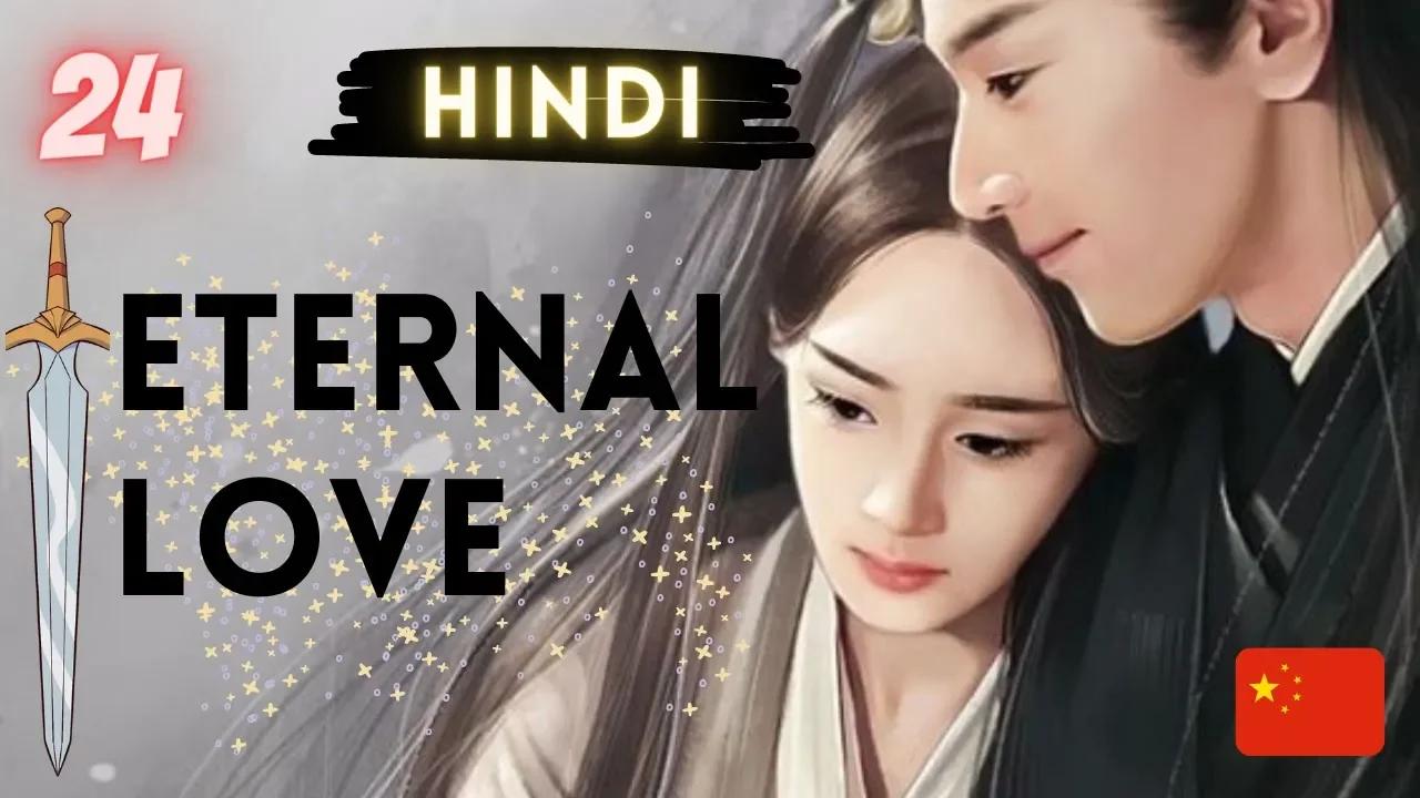 Eternal Love Episode 24 Full Explanation in Hindi (2017) #eternallove