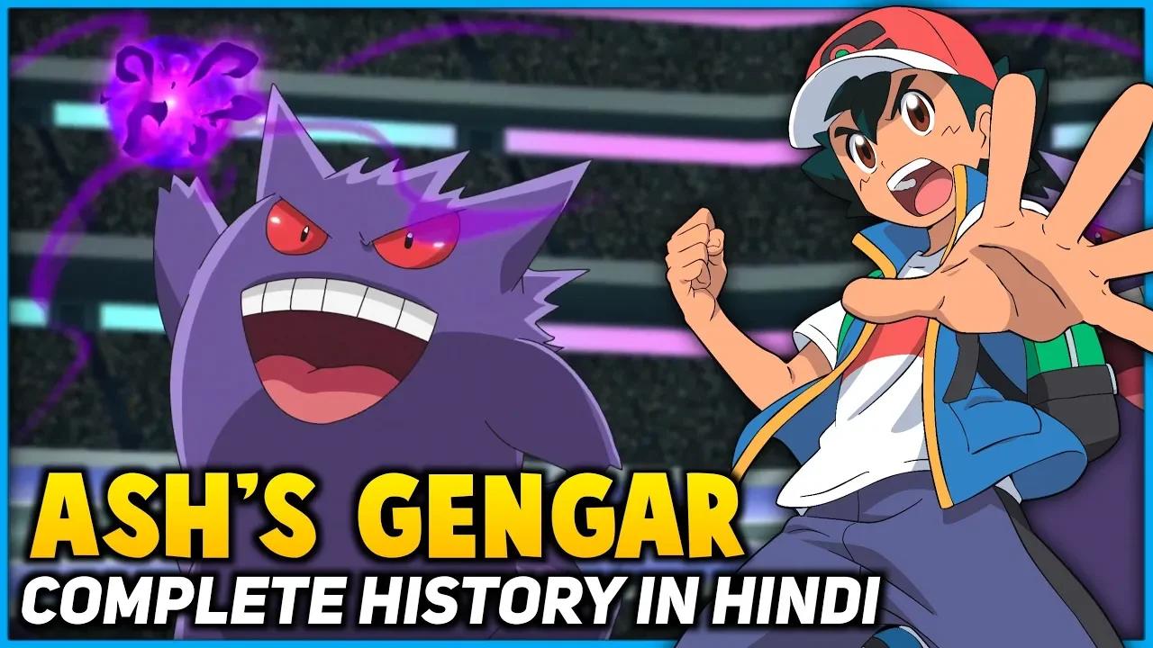 Ash's Hidden Gem! | The Complete History of Ash's Gengar in Hindi