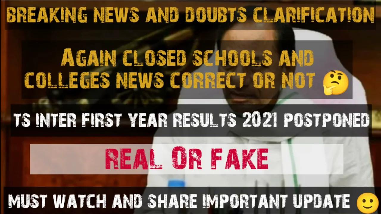 TS inter 1st Year Results 2021 Postponed || new twist || ts schools and colleges close again or not