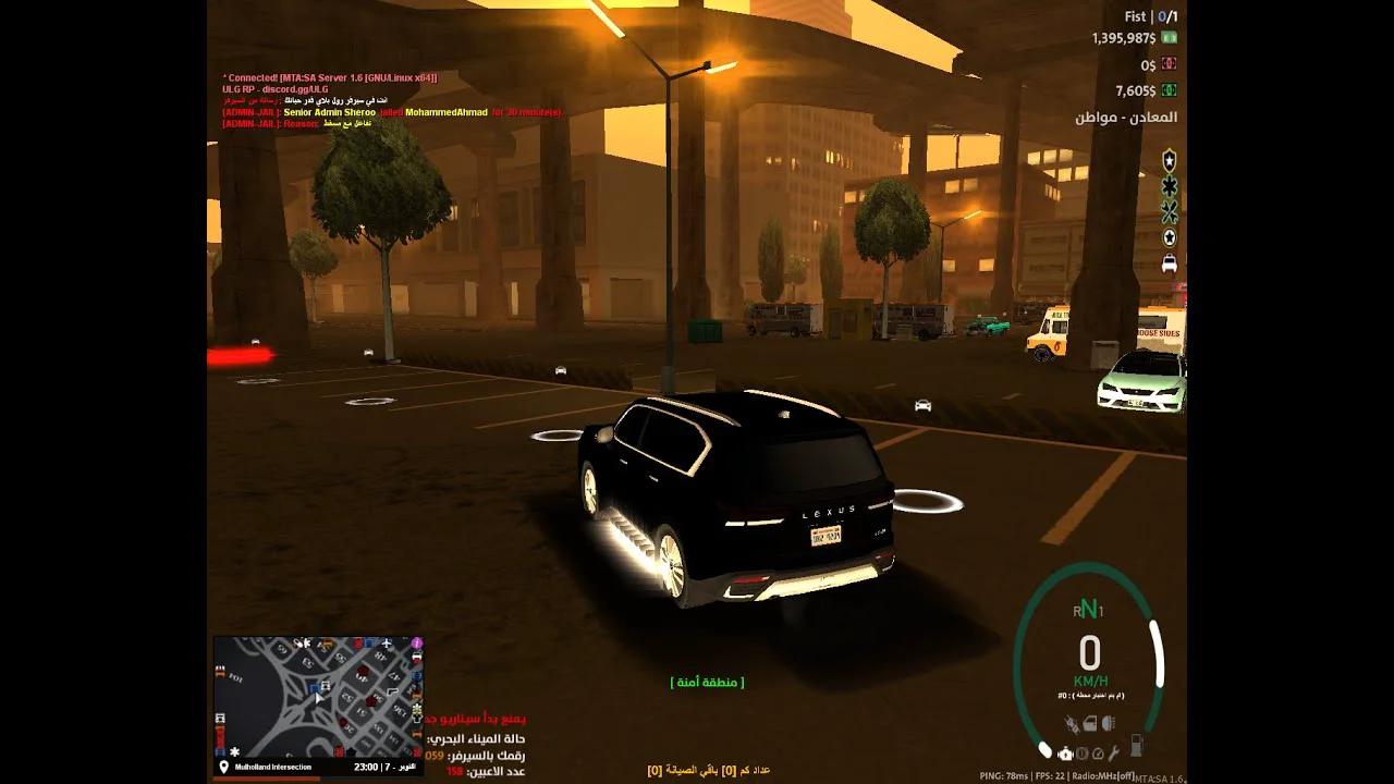 الواقعيه سيرفر يو ال جي يوميات مواطن ULG | MTA SA