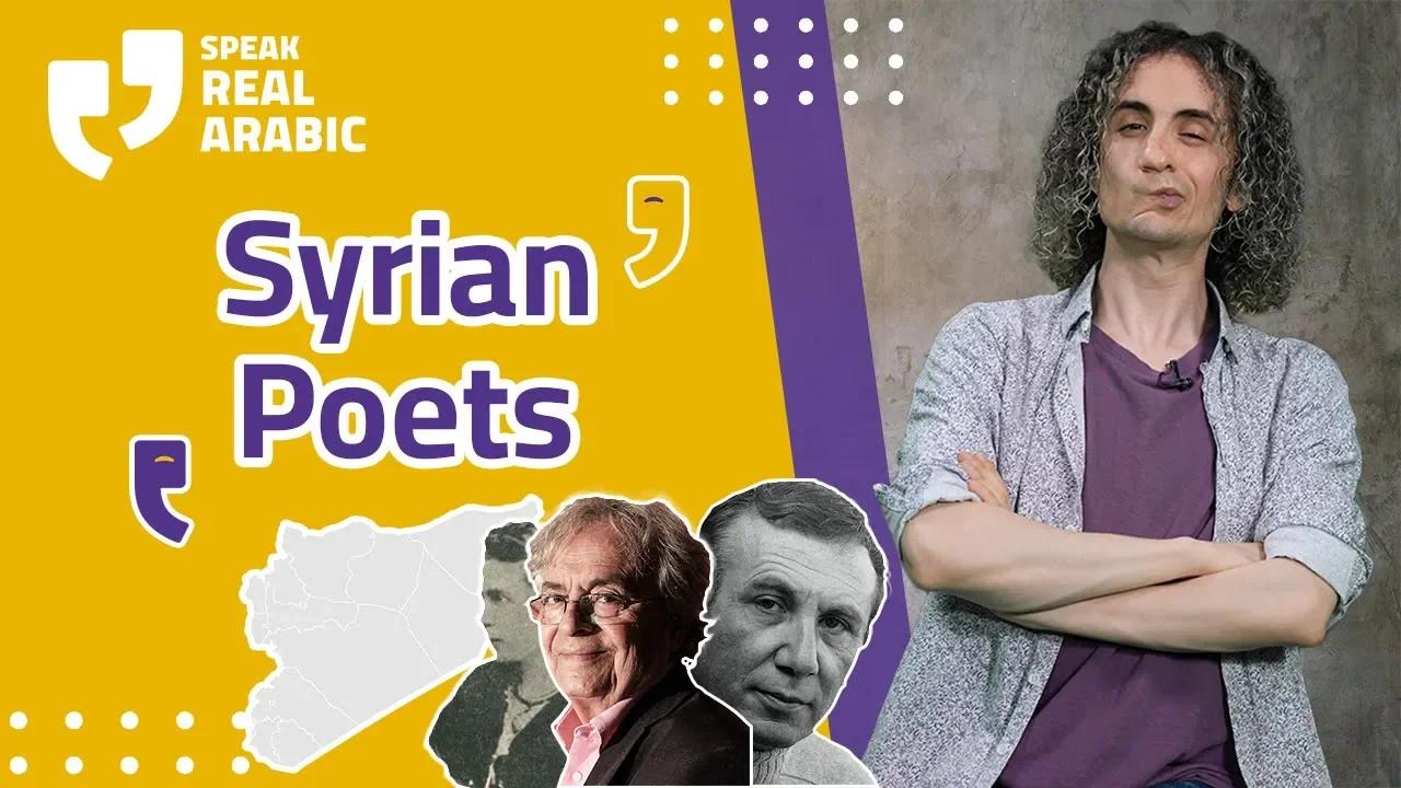 Some Modern Syrian Poets
