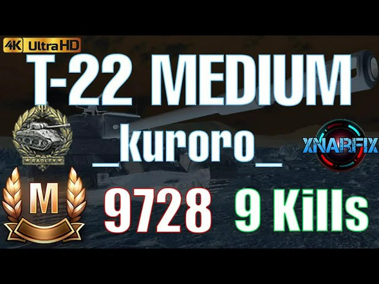 T22 medium - Ace - Radley Walters - 9728 dmg - 9 kills