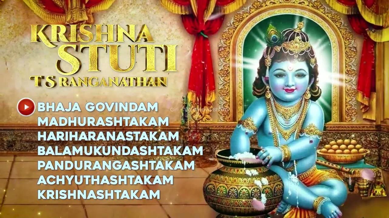 Krishna Stuti | Nonstop Krishna Bhajan Songs | Krishna JUKEBOX ...
