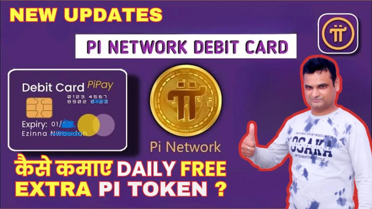 Pi Network Debit Card || New Update in Hindi !! Pi Network Latest News ...