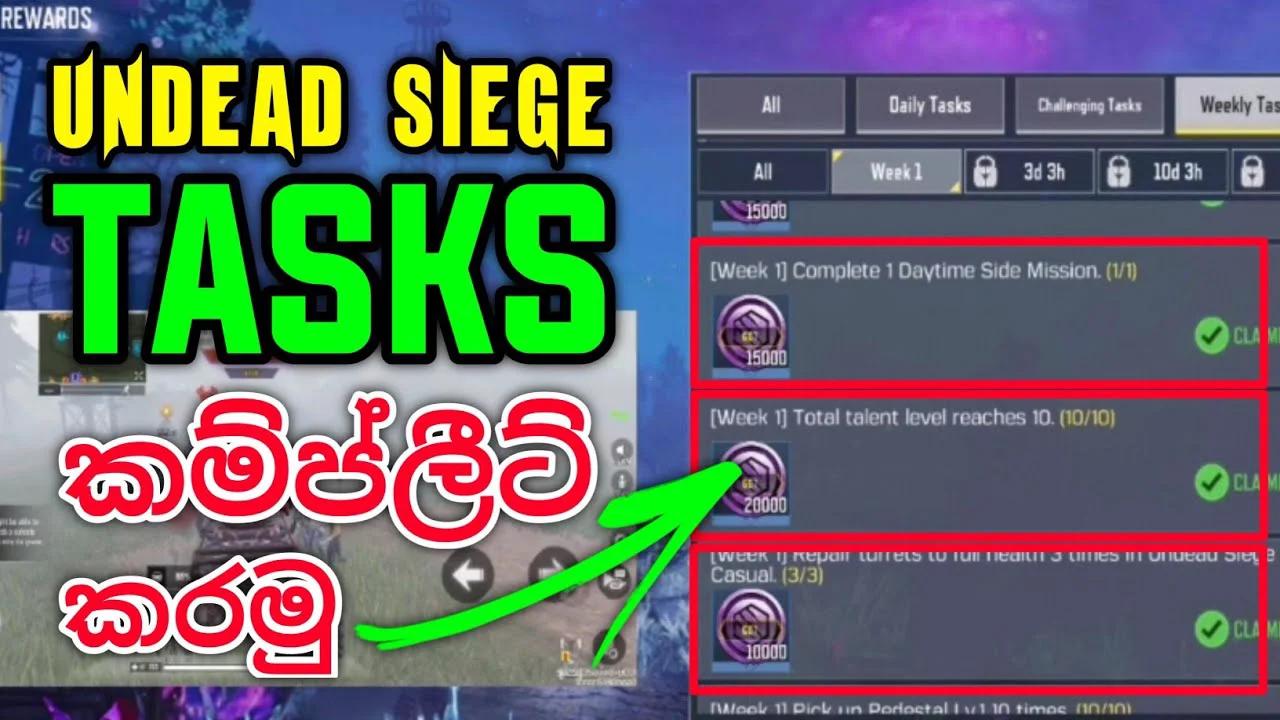 How to Complete TASKS in Undead Siege Mode - Sinahala Guide [සිංහල🇱🇰]