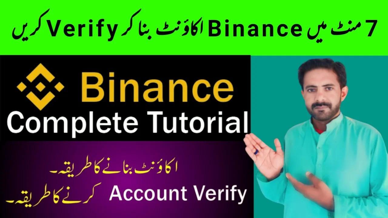 How to create Binance Account And Verify !! Binance Complete tutorial !! Earning Things #binance