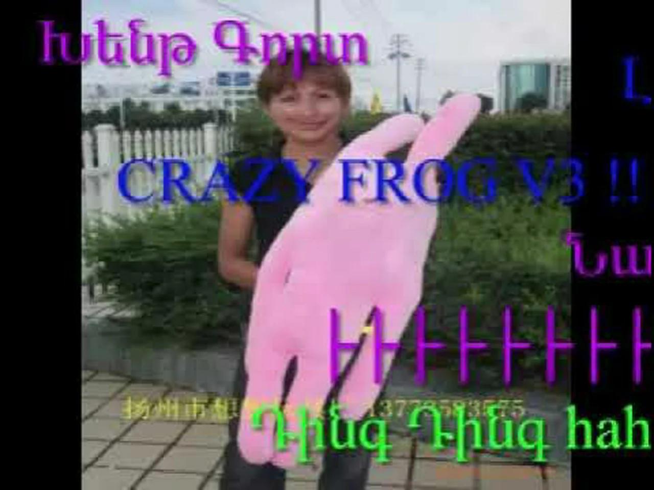 Crazy Frog Version 3 (Unfinished)