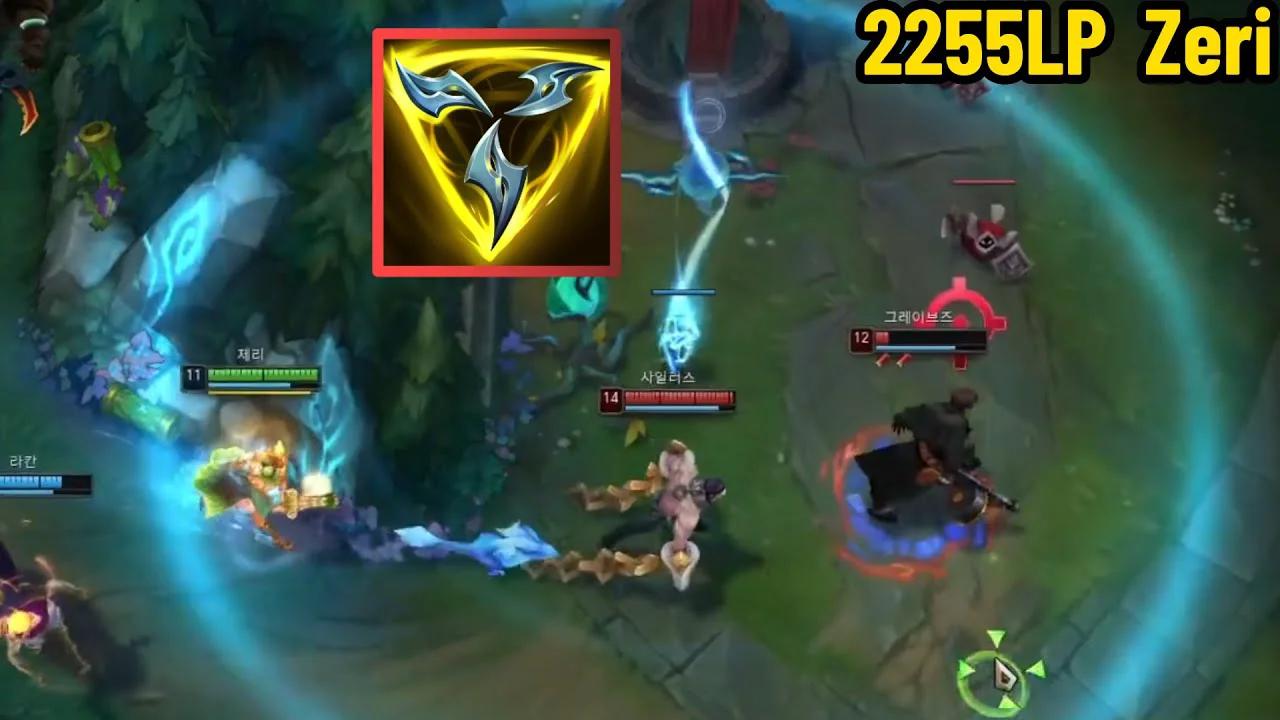 2255LP Zeri: HE IS TAKING OVER KR CHALLENGER!