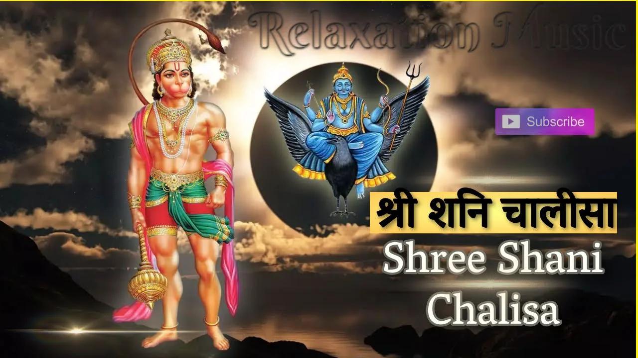 Shani Chalisa: Powerful Mantra for Lord Shani Dev | शनि चालीसा | # ...