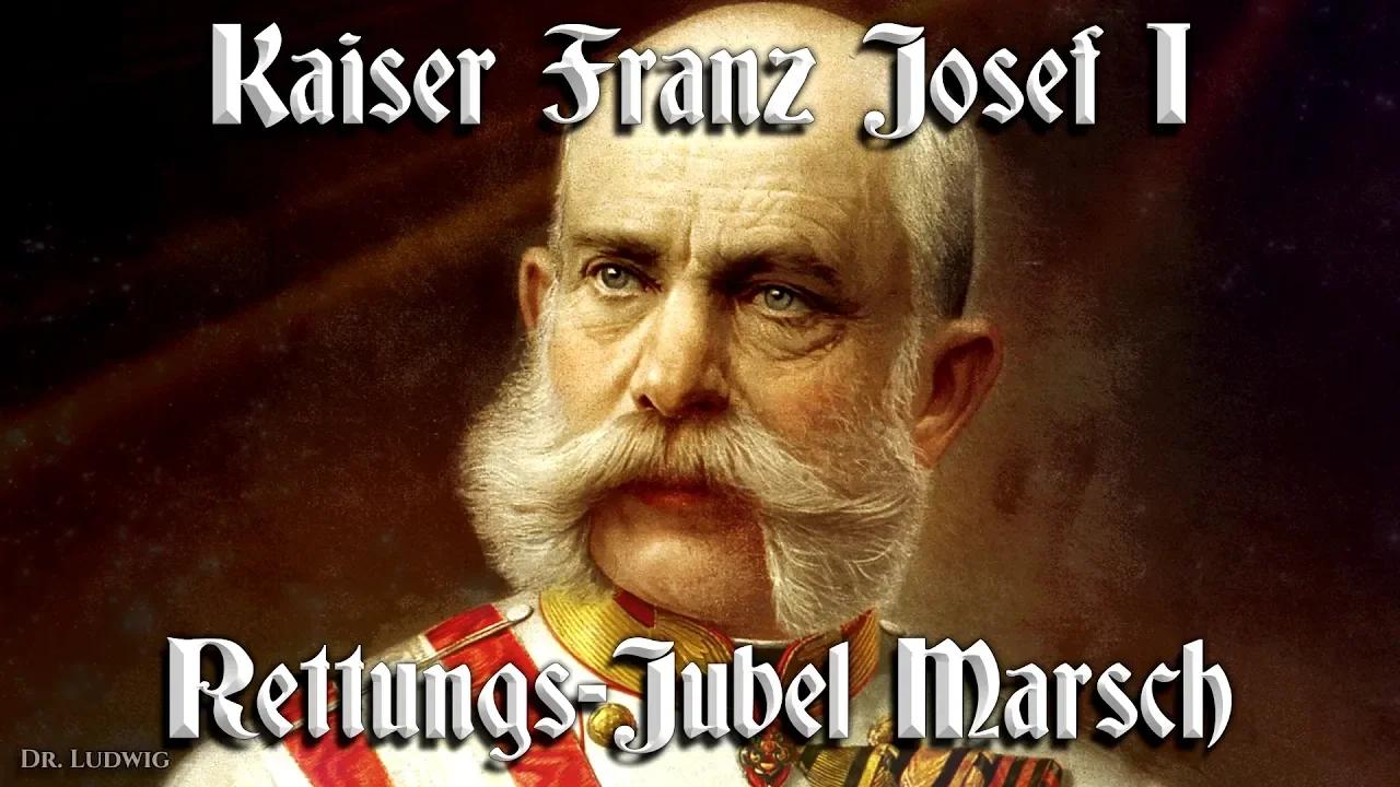 Kaiser Franz Josef I Rettungs Jubel Marsch ♔ [Austrian march]