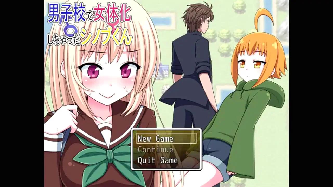 Shinobu kun / Ingles「RPG-H」 +18 Link MEGA
