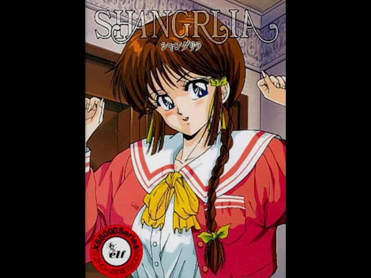 Sharp X68000 Shangrlia "シャングリラ" Elf 1991