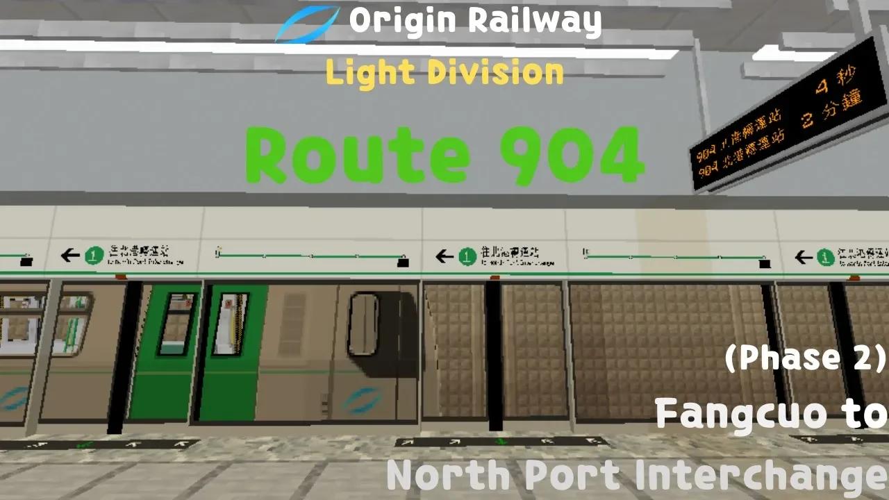 Minecraft Transit Railway - LRT Route 904 (Phase 2)