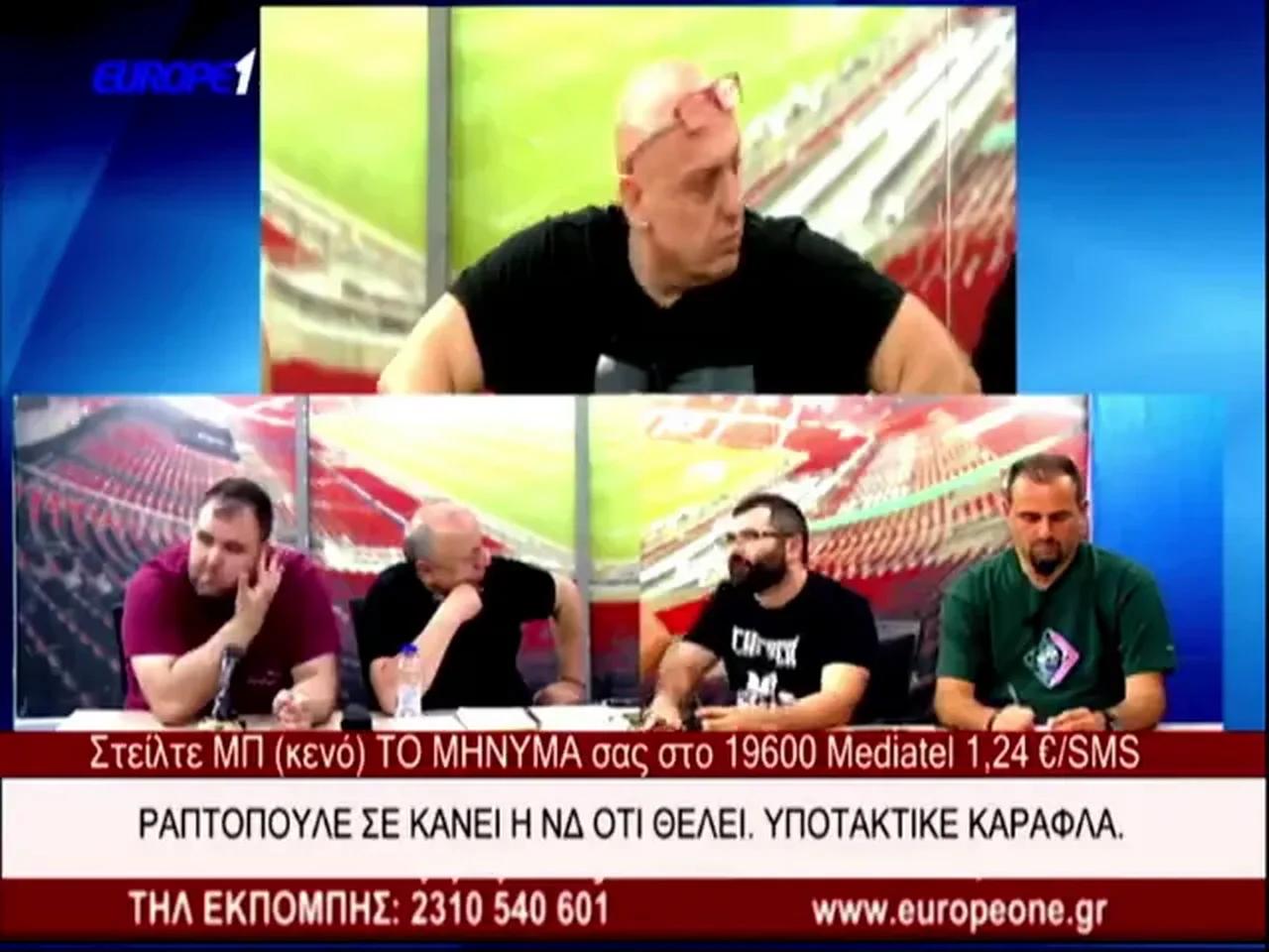 Ή στην Α΄ή στην Β΄όλοι παν για τη Μαρμίτα - 19/6/2022 - Μίξη από ...