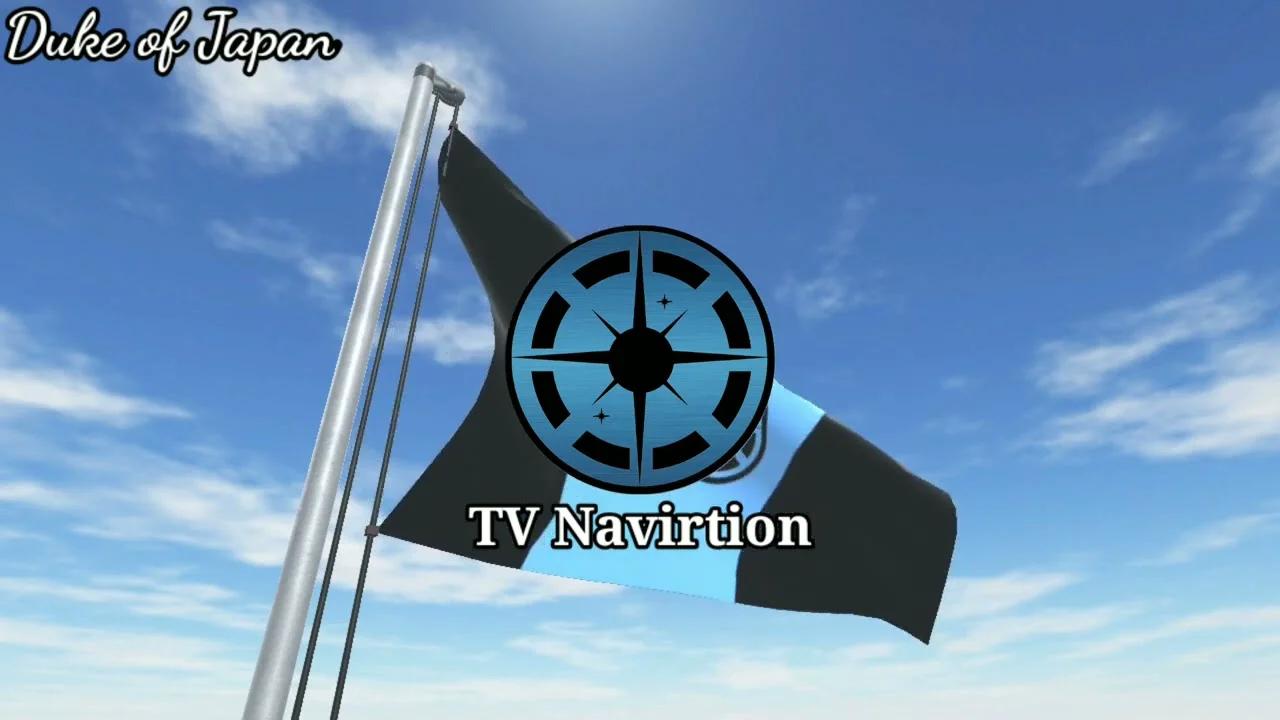 Channel Flags #14 - Flag and Anthem of TV Navirtion