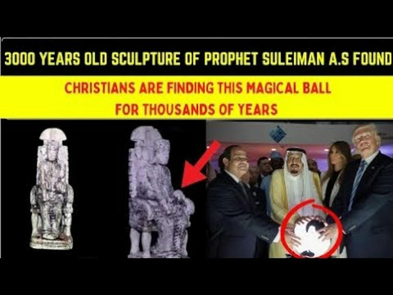 3000 YEARS OLD SCULPTURE OF PROPHET SULAIMAN A.S FOUND