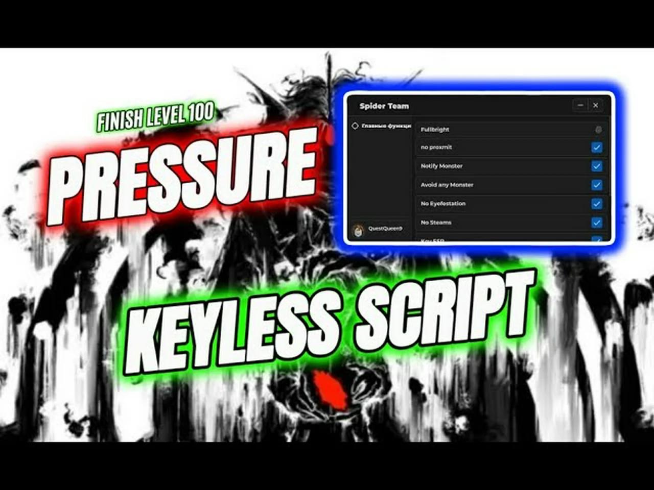 💥 New Pressure Script No Key 💥 Auto Safe Zone, Full Bright, ESP Key Card And More