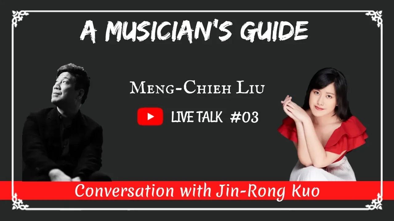 "A Musician's Guide" #15 with Meng-Chieh Liu – Cultivate Self-awareness (1) | 《音樂家指南》#15 培養自我覺察 (1)