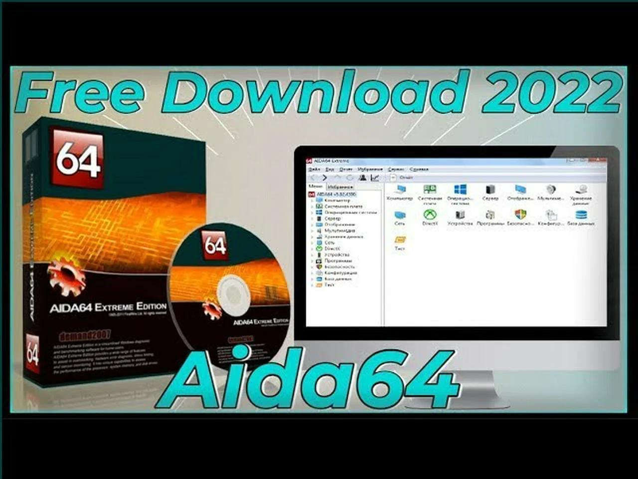 AIDA64 CRACK EXTREME FULL VERSION INSTALLER DOWNLOAD FREE 2022
