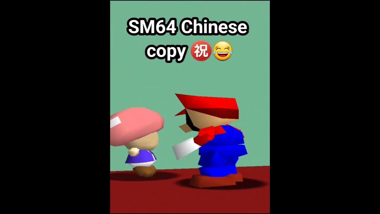 Bootleg Mario 64 #shorts