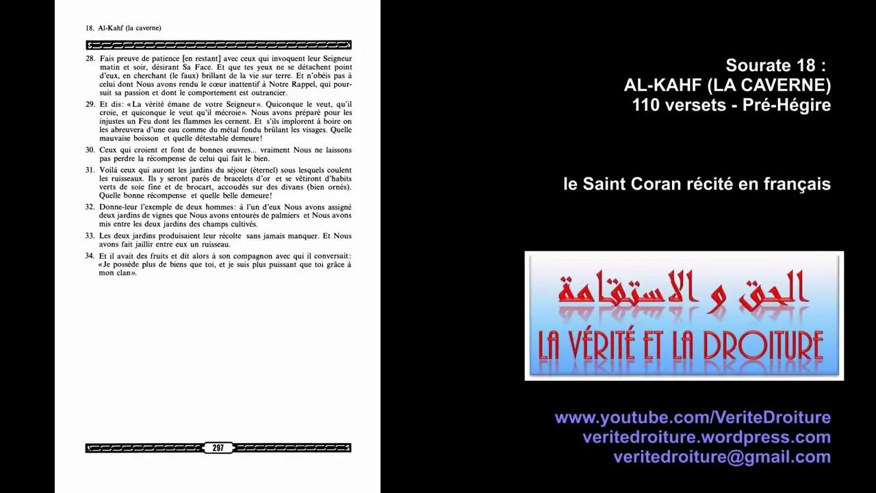 Sourate 18 AL KAHF LA CAVERNE Coran récité français