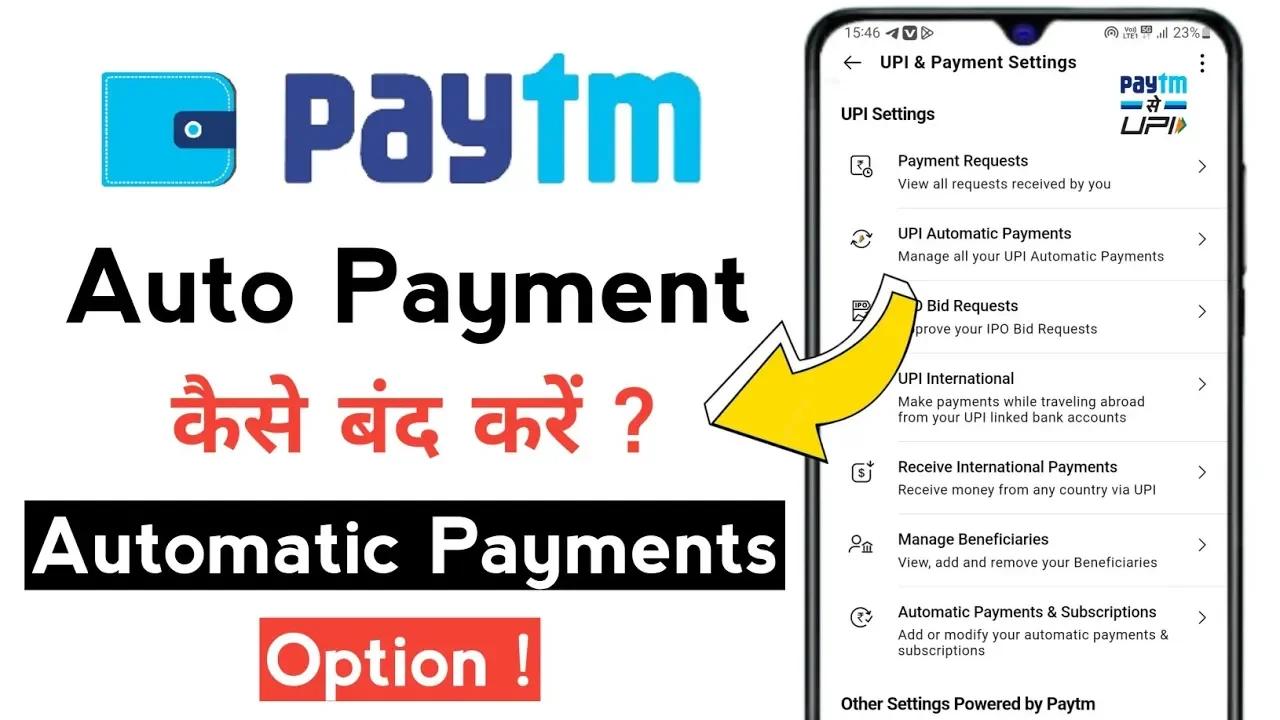 How To Stop Automatic Payment In Paytm | Automatic Payment Stop In Paytm | Automatic Payments Option
