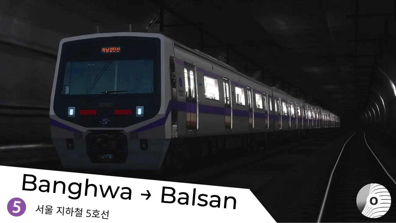 OpenBVE - BANGHWA → BALSAN (SEOUL SUBWAY LINE 5/서울 지하철 5호선)