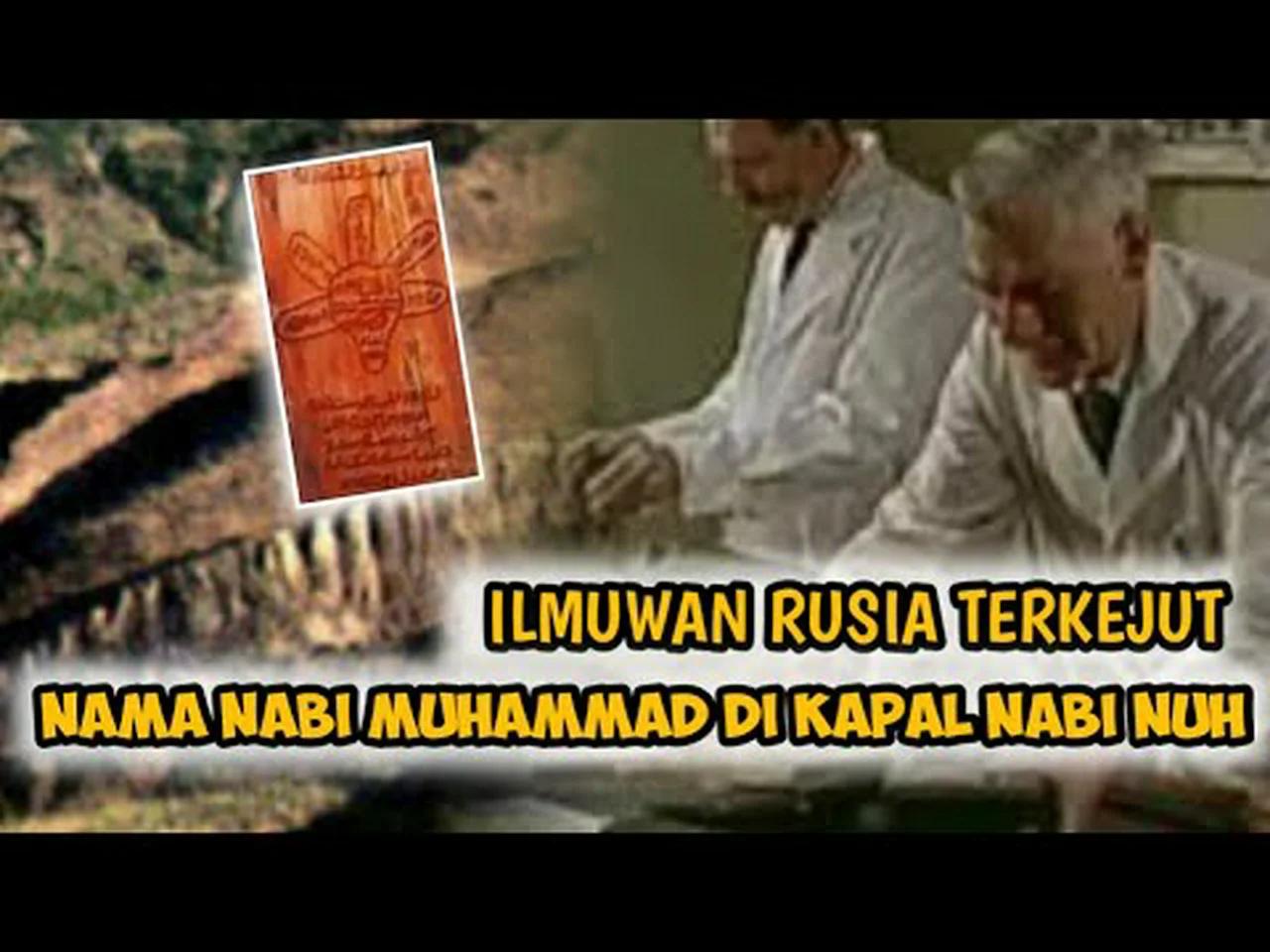 NAMA NABI MUHAMMAD DI KAPAL NABI NUH