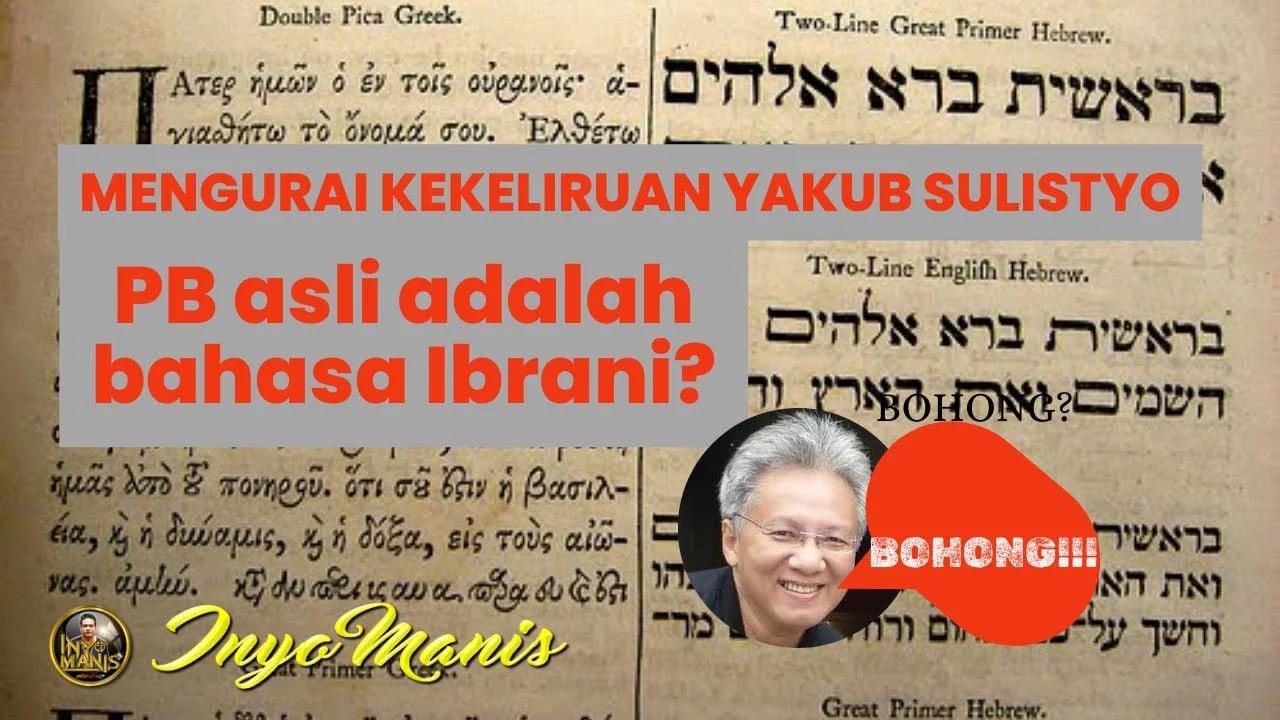 Membongkar kesesatan Bidat Yahwehisme Yakub Sulistyo - oleh @inyomanis