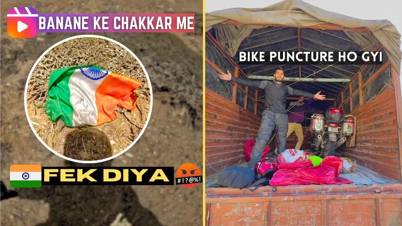REEL KE VAJAH SE INDIAN FLAG 🇮🇳 FEK DIYA | BIKE TOW KARVANI PADI | PANG ...