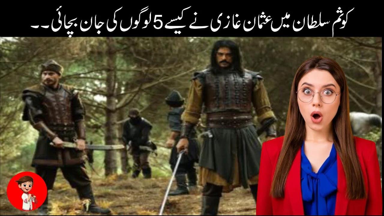 5 People Saved By Osman Ghazi in Kurulus Osman Season 1- ALEEM TV