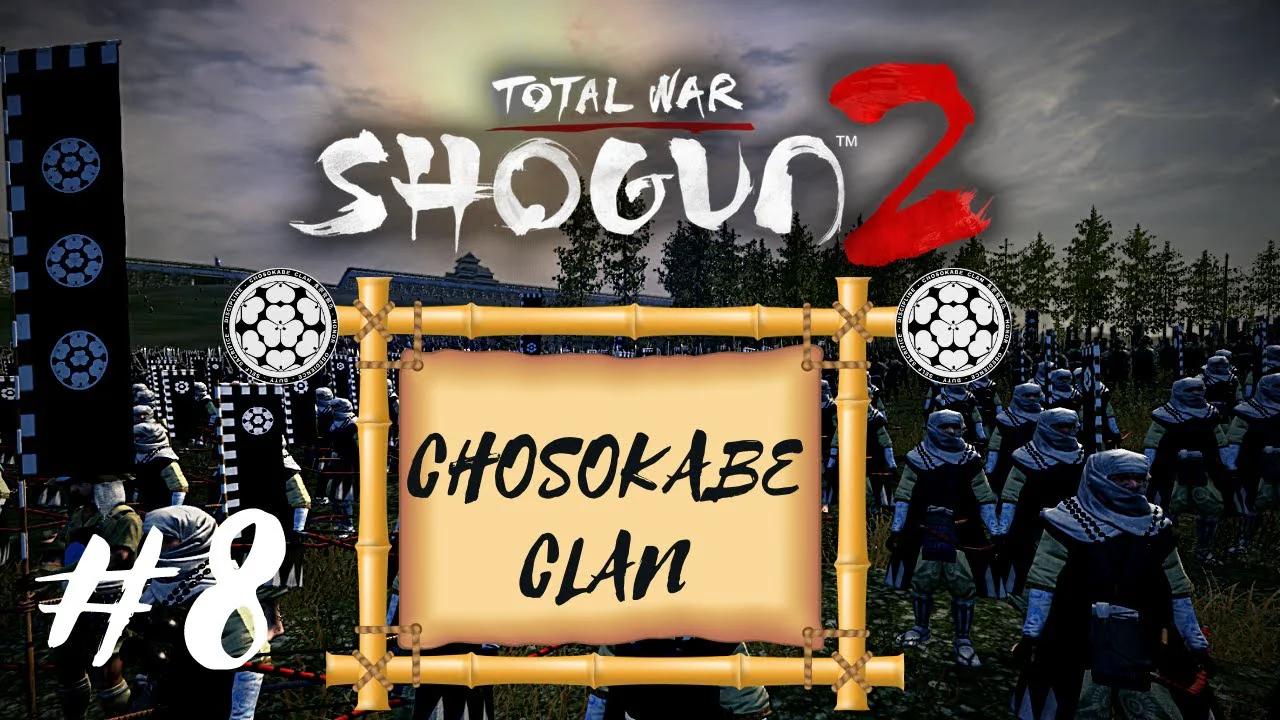 Total War: Shogun 2 Campaign - Chosokabe Clan - Part 8